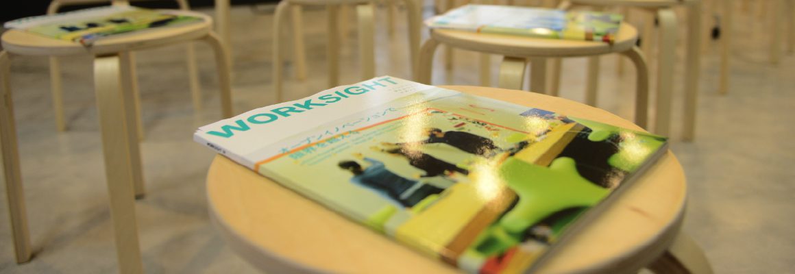 WORKSIGHT Event - KOKUYO Malaysia